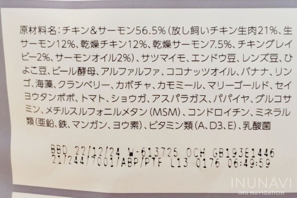 モグワンの成分を忖度なしで解説！専門家たちが辛口に評価しました【愛犬に合うかチェック】 | INUNAVI（いぬなび）