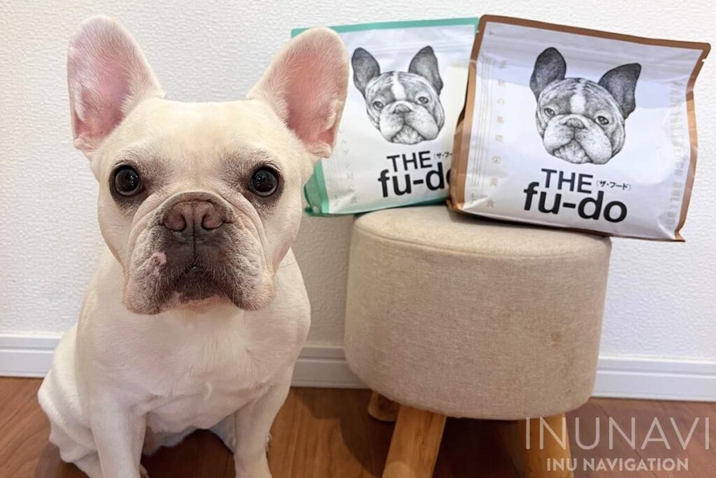 THE fu-do（ザ・フード）フレブル専用ドッグフードの口コミ評判｜愛犬レビューと専門家分析で評価 | INUNAVI（いぬなび）